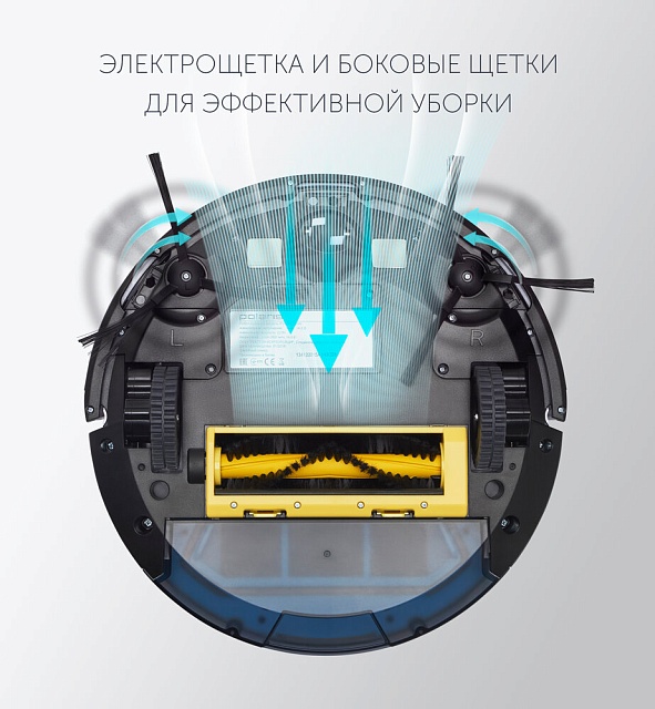 Робот-пылесос Polaris PVCR 0826 : характеристики, отзывы, описание на ...